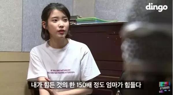 浅谈一下韩国第一女solo，IU李智恩为何这么厉害（这篇文章告诉你） - 哔哩哔哩