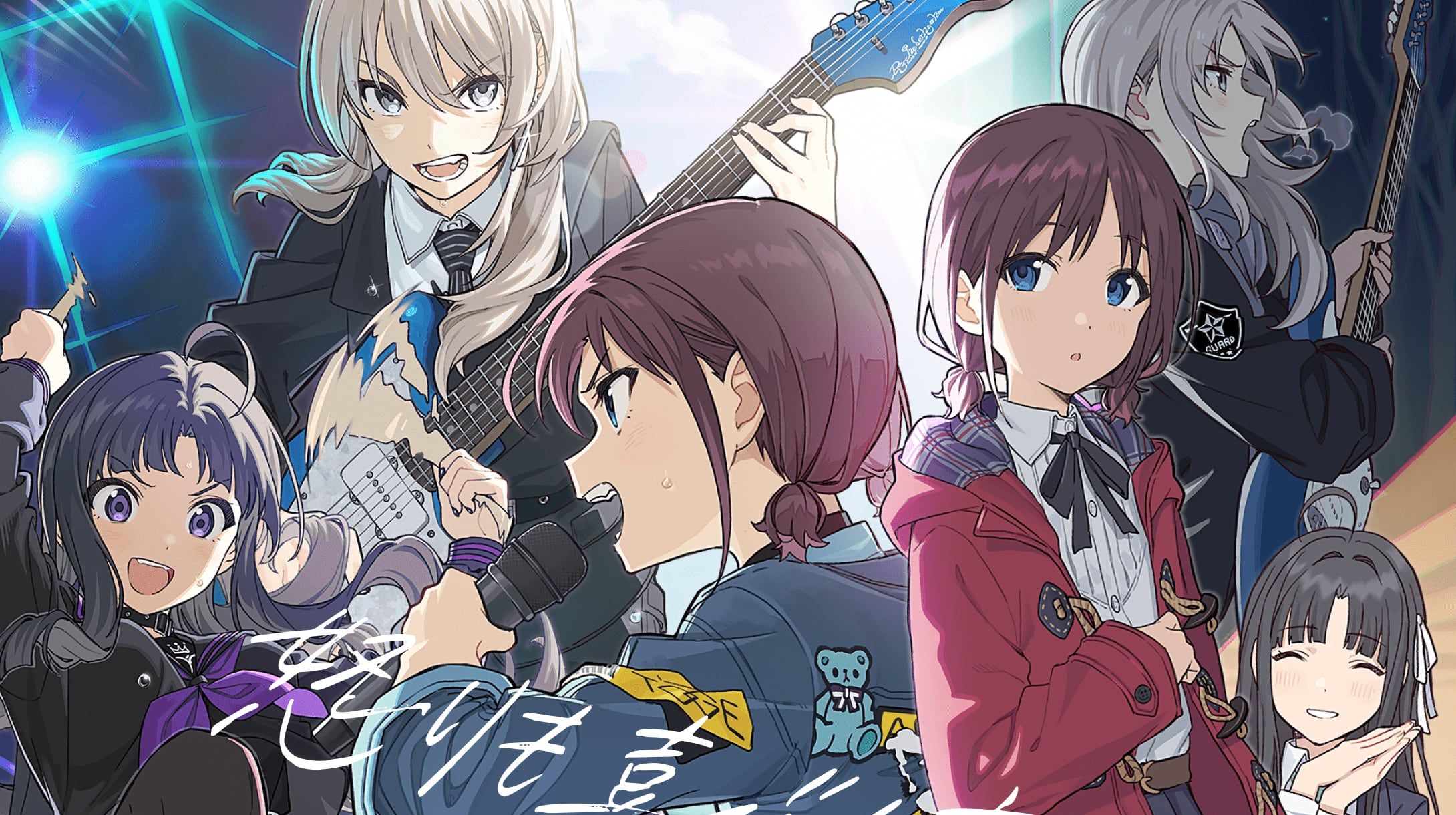 正因为是无法成为他人的我：在井芹仁菜视角下回顾Girls Band Cry（一） - 哔哩哔哩