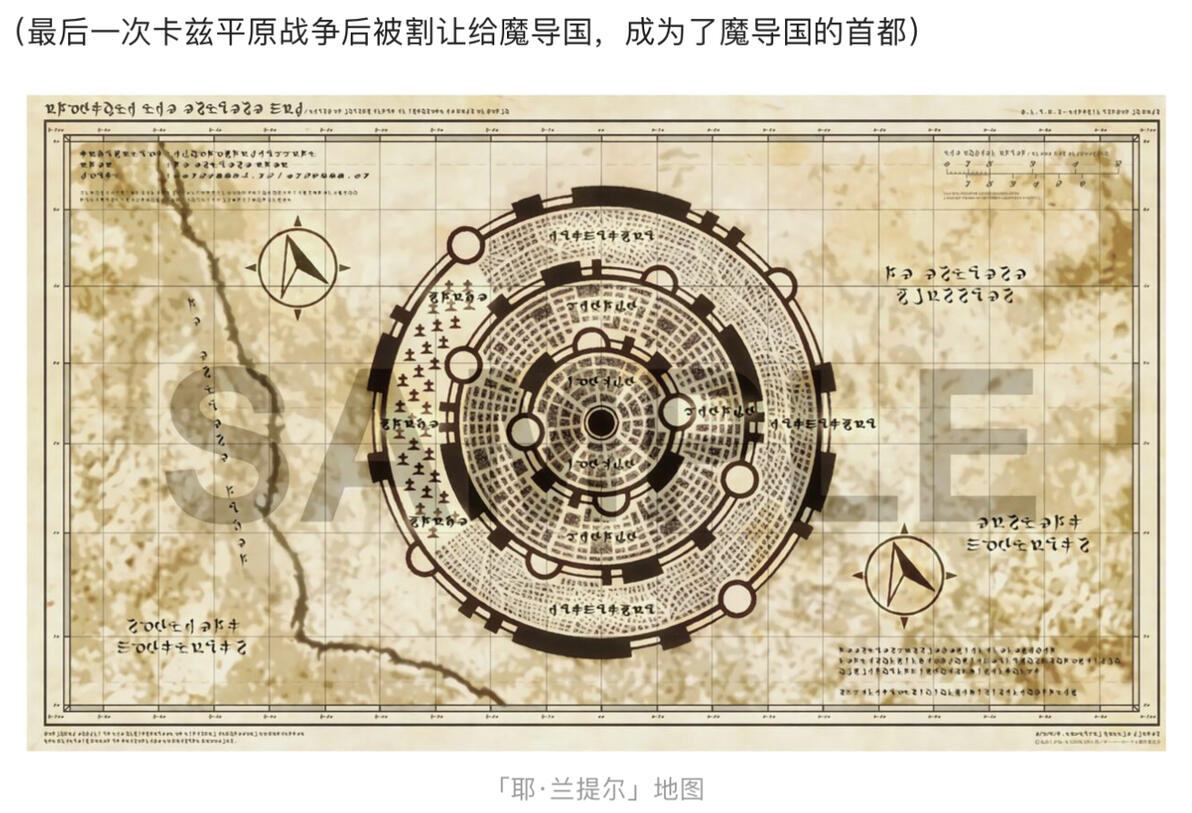 OVERLORD地图大全 - 哔哩哔哩