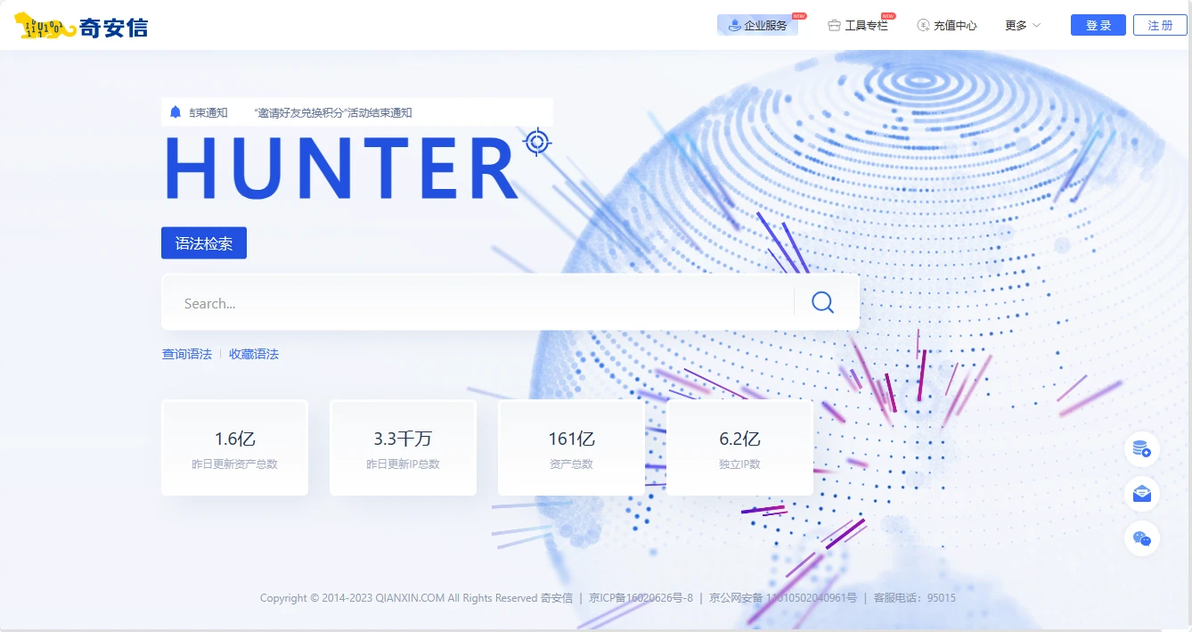 哪些常见的网络搜索引擎 - 哔哩哔哩