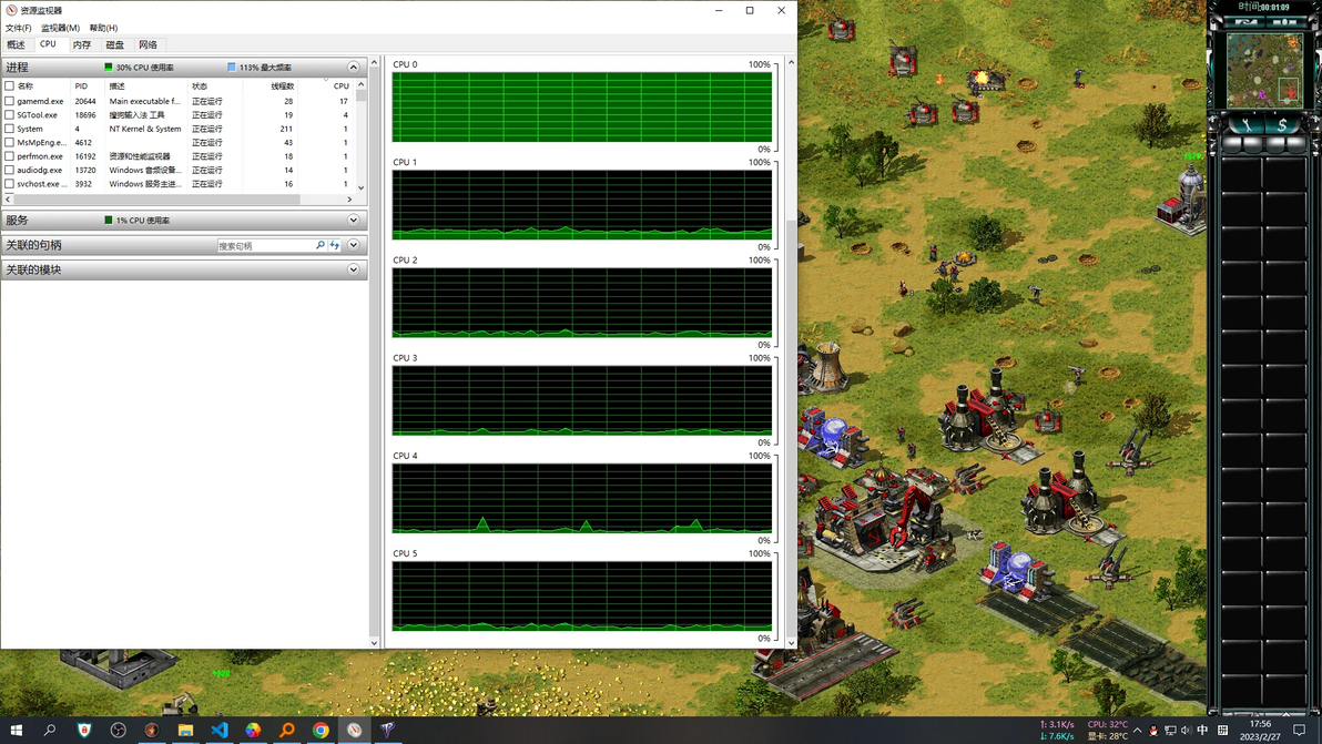 如何多核运行红警2/尤复/心灵终结 (How to run RA2 / YR / MO-APYR with multi-core - 哔哩哔哩