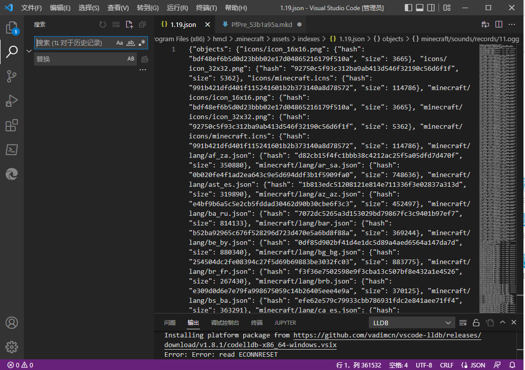 如何在在游戏文件中找到Minccraft的音效文件 - 哔哩哔哩
