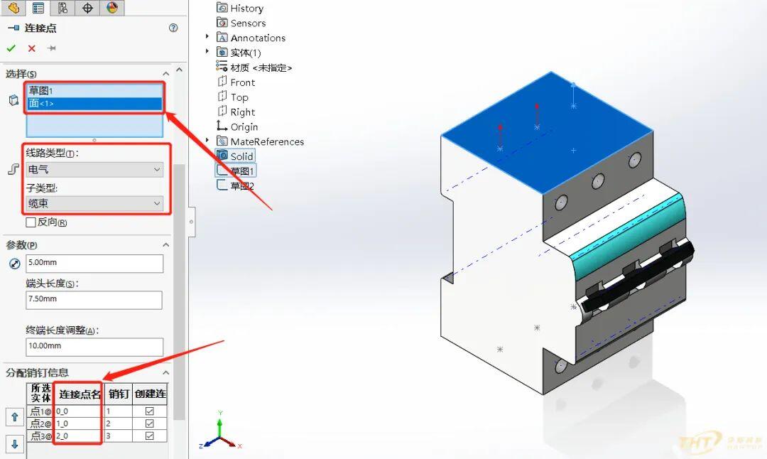 解决SW Electrical 3D一直困惑你的3个大问题 - 哔哩哔哩