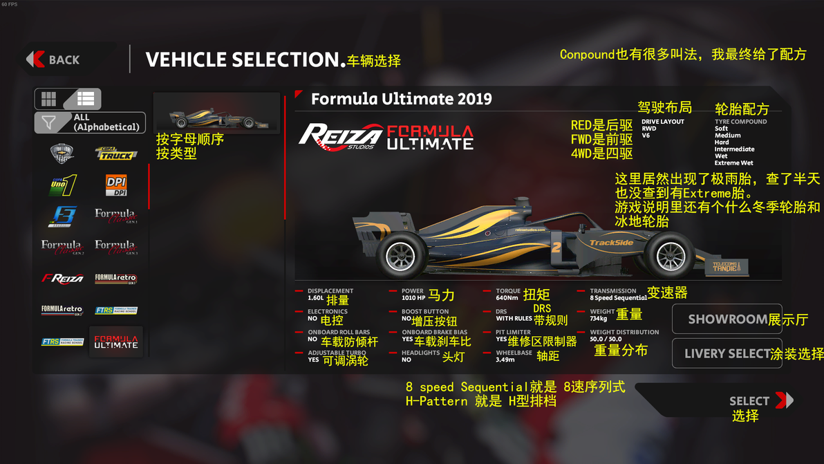 Automobilista2/AMS2的部分中文翻译 - 哔哩哔哩