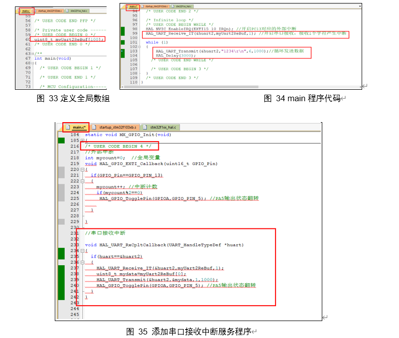 利用Keil进行STM32F103RB芯片软件仿真模拟方法 - 哔哩哔哩