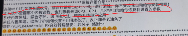 小米平板1RR终极版刷RR最终养老版V9(基于RR终极版) - 哔哩哔哩