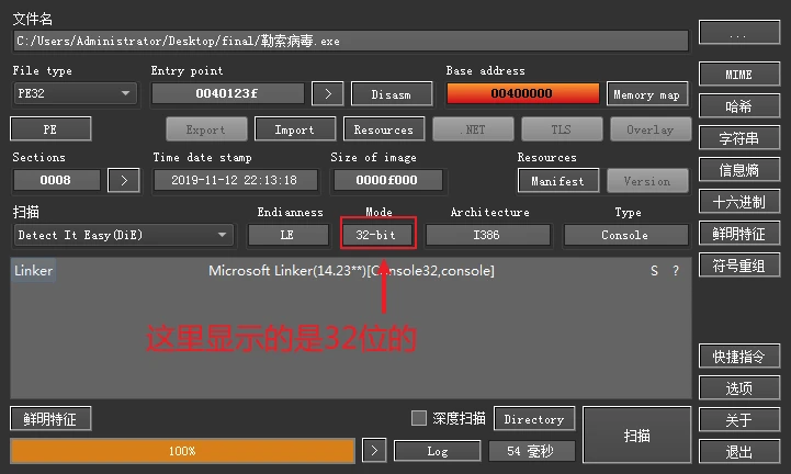 ctfshow re2 - 哔哩哔哩