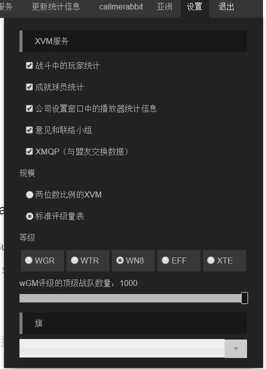 坦克世界直营服XVM（WN8）的正确食用方式 - 哔哩哔哩