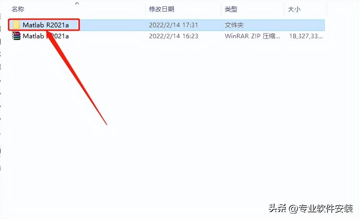 Matlab R2021a软件安装包和安装教程 - 哔哩哔哩