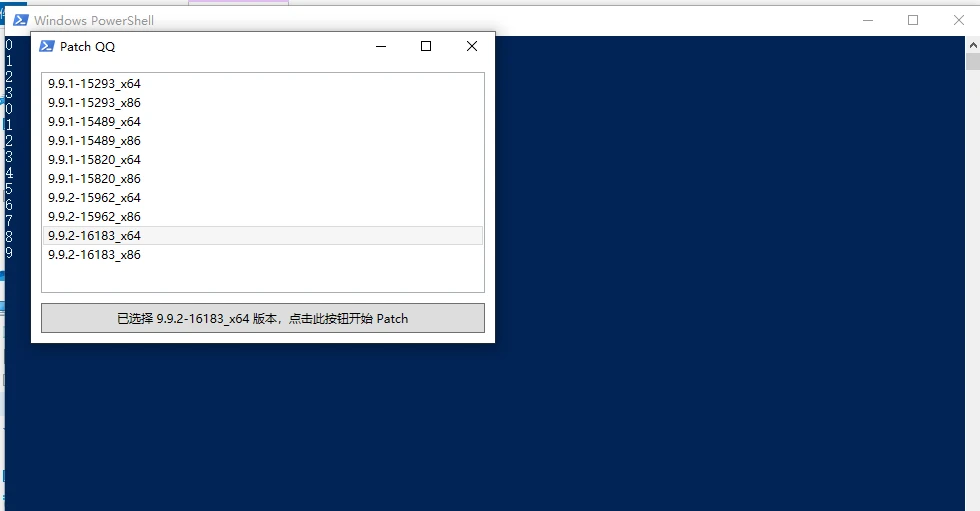 QQNT加载第三方插件及设置背景（保姆级教学） - 哔哩哔哩
