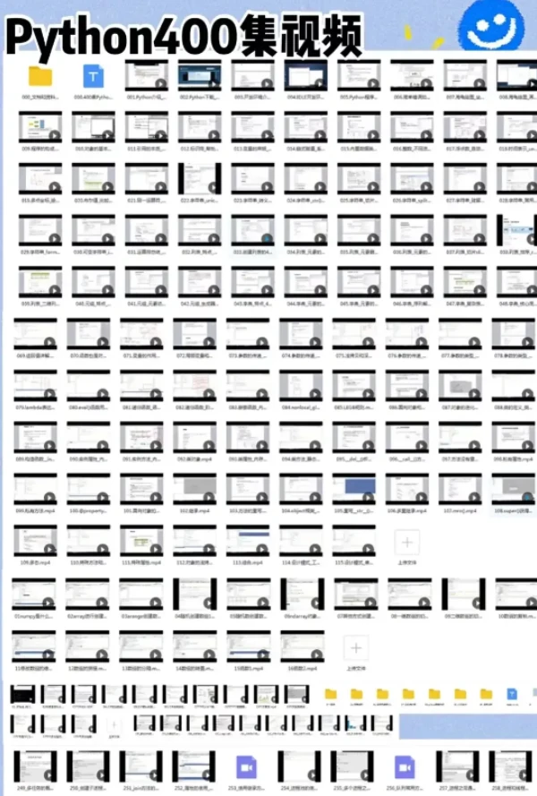 大佬48小时讲完的python！整整486集，拿走不谢 - 哔哩哔哩
