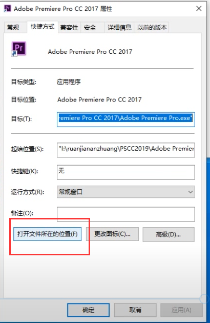 Premiere CC2017软件安装教程和PR2017注册机使用教程 - 哔哩哔哩
