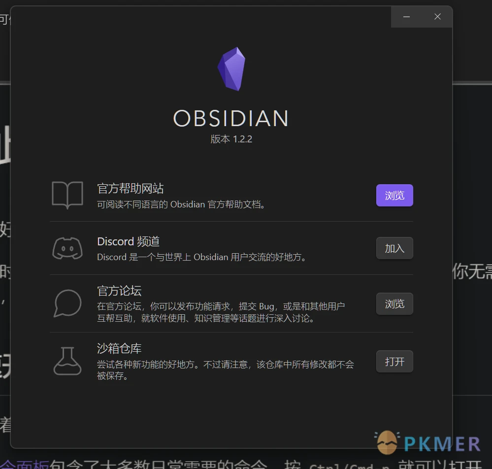 Obsidian 新手指南 - 哔哩哔哩