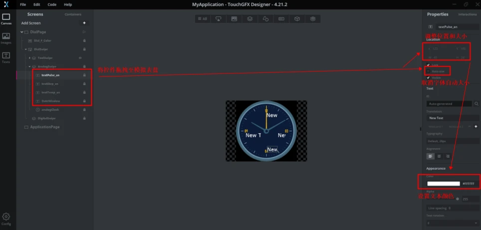 STM32单片机项目实战：基于TouchGFX的智能手表设计（7）Designer软件UI设计 - 哔哩哔哩