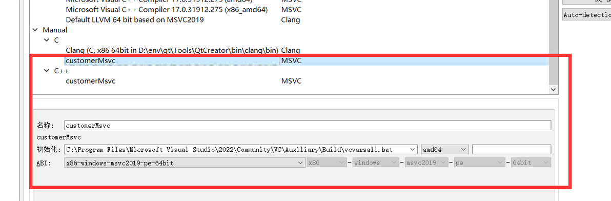qt支持vs2022(msvc2019) - 哔哩哔哩