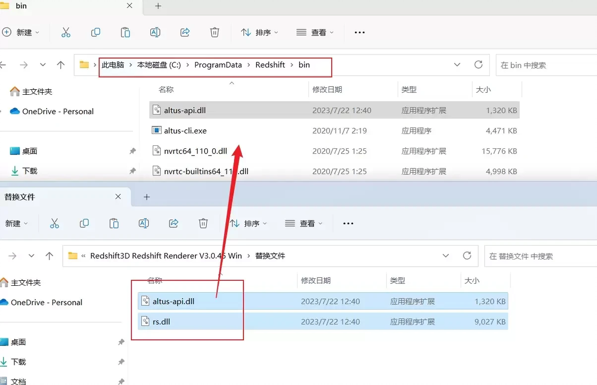 Redshift Renderer (RS渲染器MAYA/3D插件) V.3.0.45 插件介绍 - 哔哩哔哩
