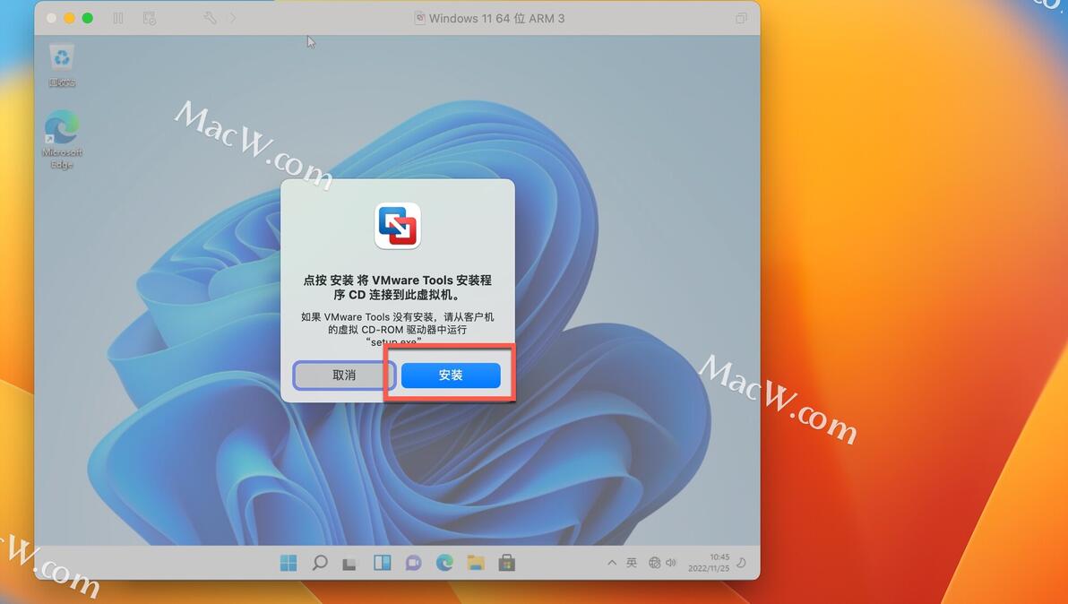 M用户使用VM虚拟机安装win11连不上网，怎么解决 - 哔哩哔哩