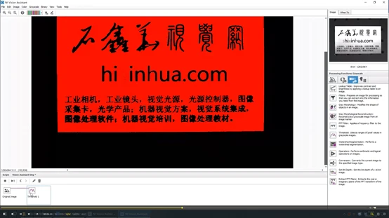 NI Vision Builder for Automated Inspection 2023图像处理视频教程 - 哔哩哔哩