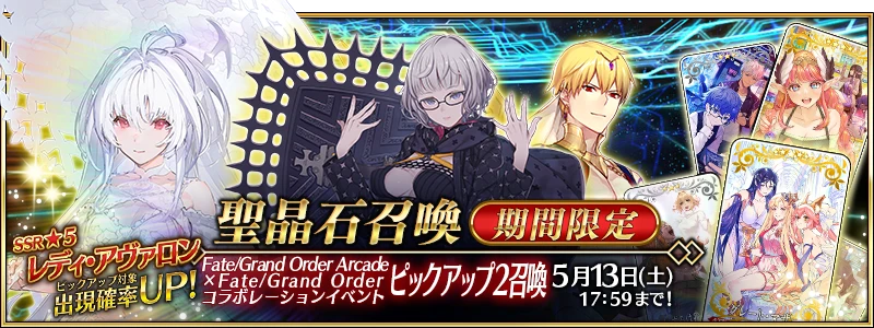 【fgo】梅莉团长复刻c闪团长强化 哔哩哔哩