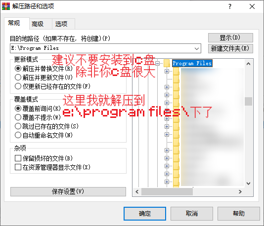 java环境安装教程（mcje玩家必备） - 哔哩哔哩