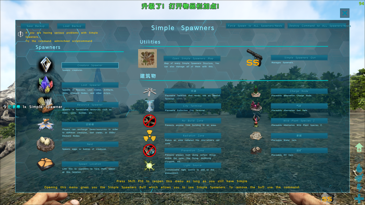 simple spawners简单生成器的简单使用介绍 - 哔哩哔哩