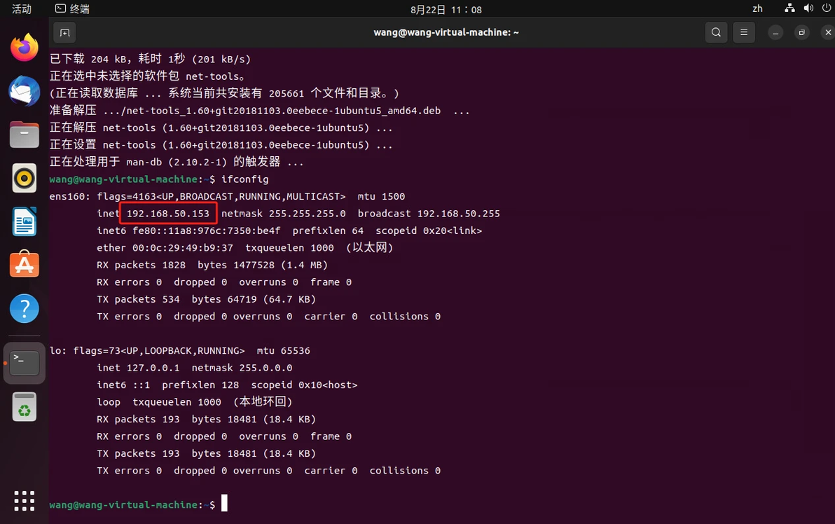 VMware ESXI中创建Linux Ubuntu虚拟机并实现异地SSH远程访问 - 哔哩哔哩