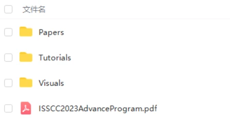 ISSCC2023_PPT_and_Papers_Tutorials - 哔哩哔哩