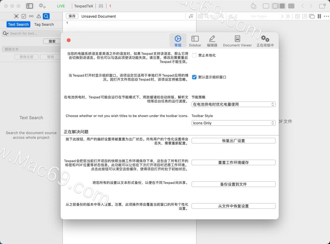 亲测好用的LaTeX编辑器：Texifier for mac中文版 - 哔哩哔哩