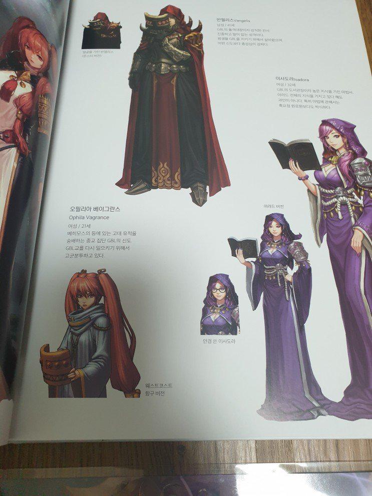 【DNF】DNF15周年画集开箱简评 - 哔哩哔哩