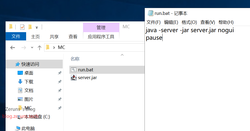 win server搭建Minecraft服务器教程，MC 1.18.2开服 - 哔哩哔哩