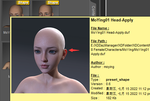 使用DAZ插件 ITF Dev Kit For Genesis 8 Female 快速创建头和身体的morph变形 - 哔哩哔哩