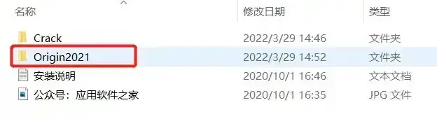 免费分享--Origin2021安装包和安装教程 - 哔哩哔哩