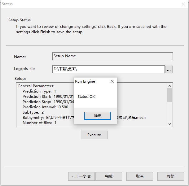 利用MIKE21 Toolbox 潮汐预报 - 哔哩哔哩