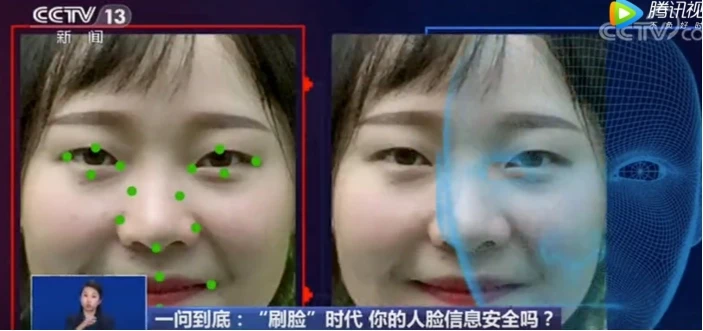 Ai人工智能换脸 哔哩哔哩