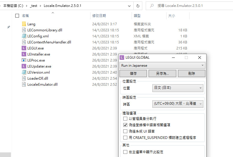 【PJSK】(双人live羁绊语音)音频解包中的解密过程 - 哔哩哔哩