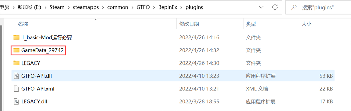 GTFO Mod萌新1 手动安装教程 - 哔哩哔哩
