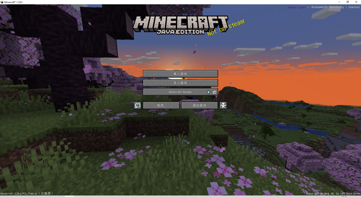 从零开始MeteorClient的Notebot使用 - 哔哩哔哩