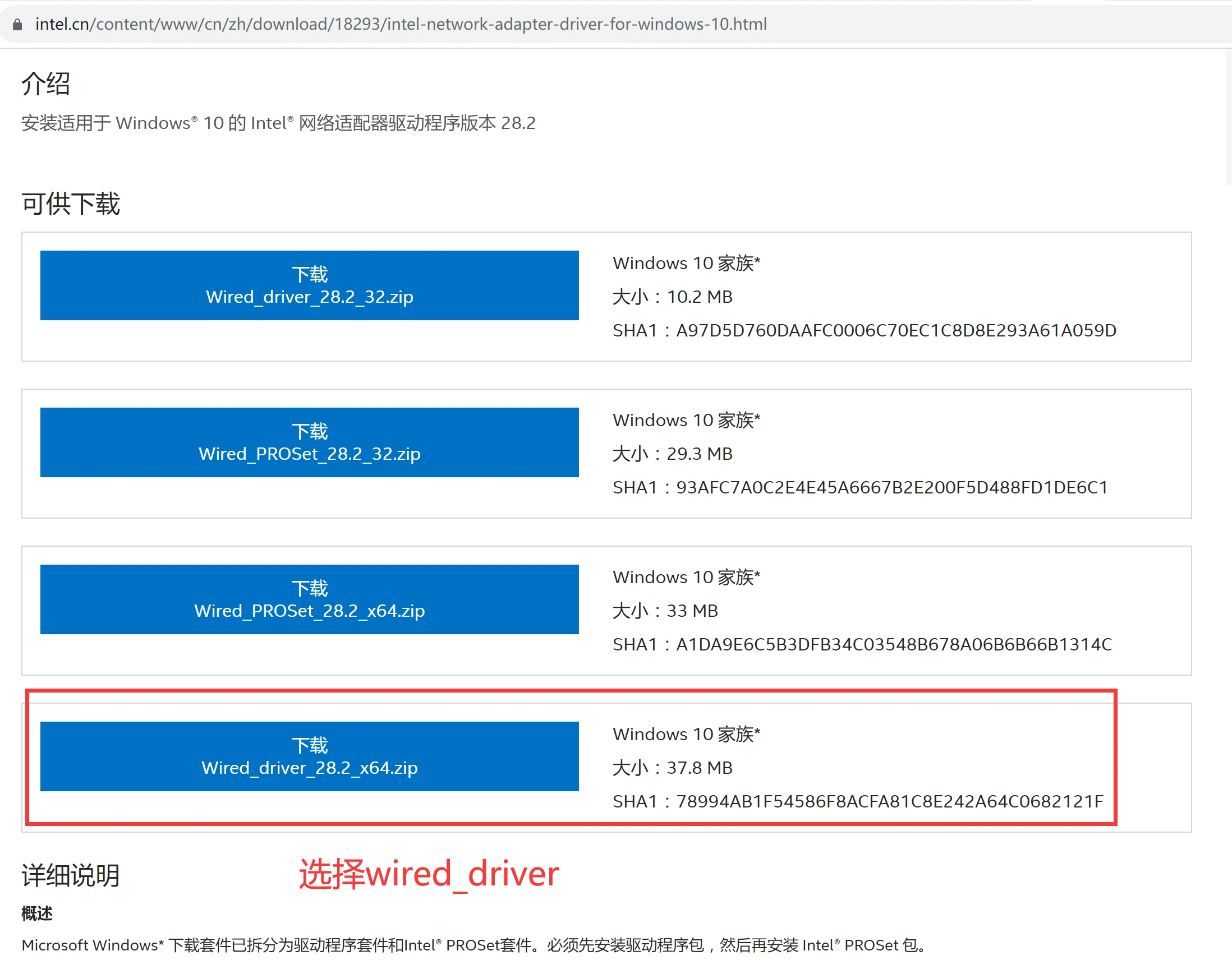 介绍一下我的家用万兆内网（含X520-DA2装驱动的办法） - 哔哩哔哩