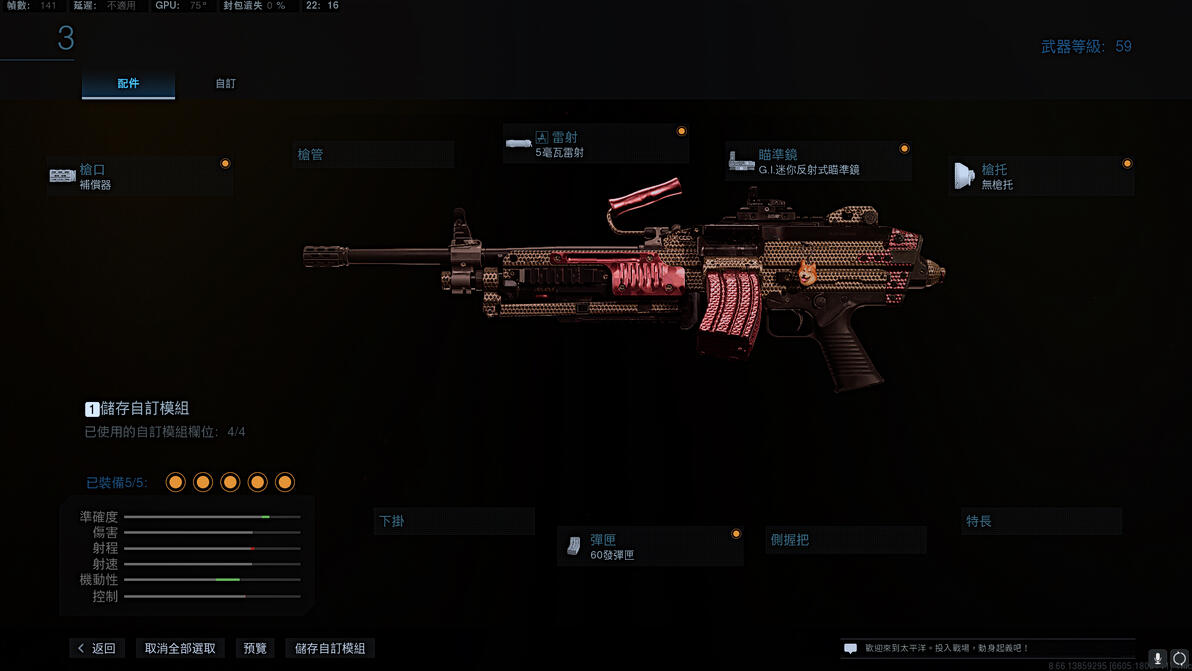 COD16主流武器的评级+配枪 - 哔哩哔哩