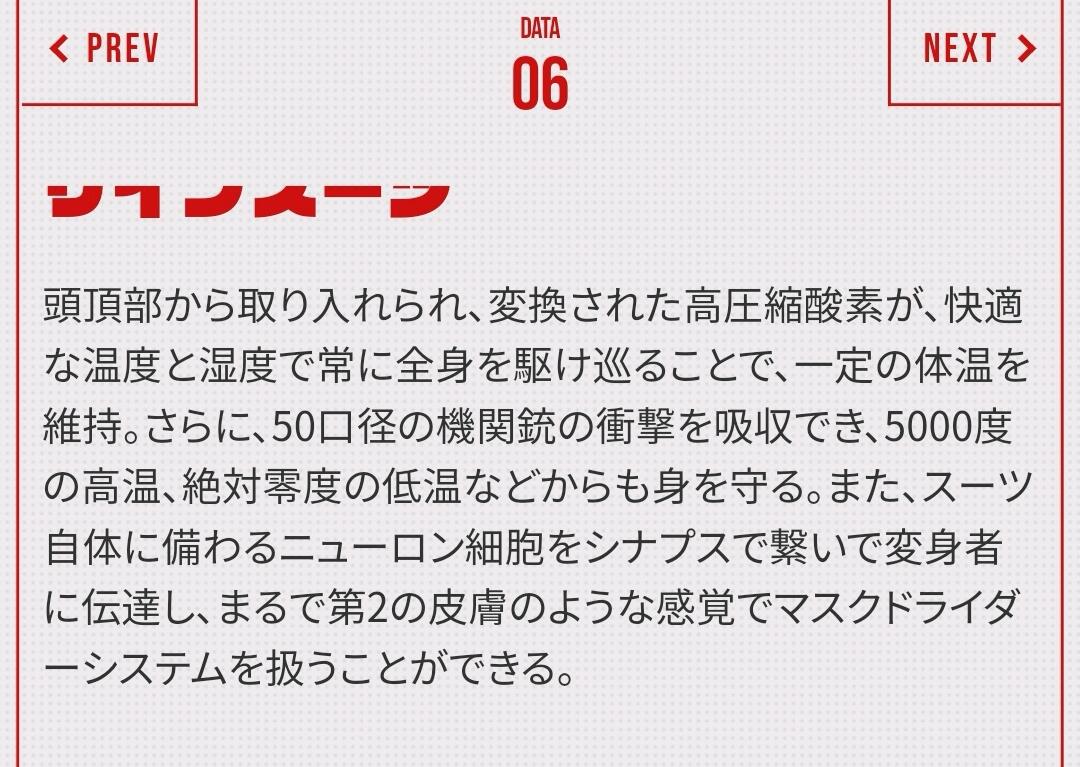 假面骑士Kabuto设定 - 哔哩哔哩