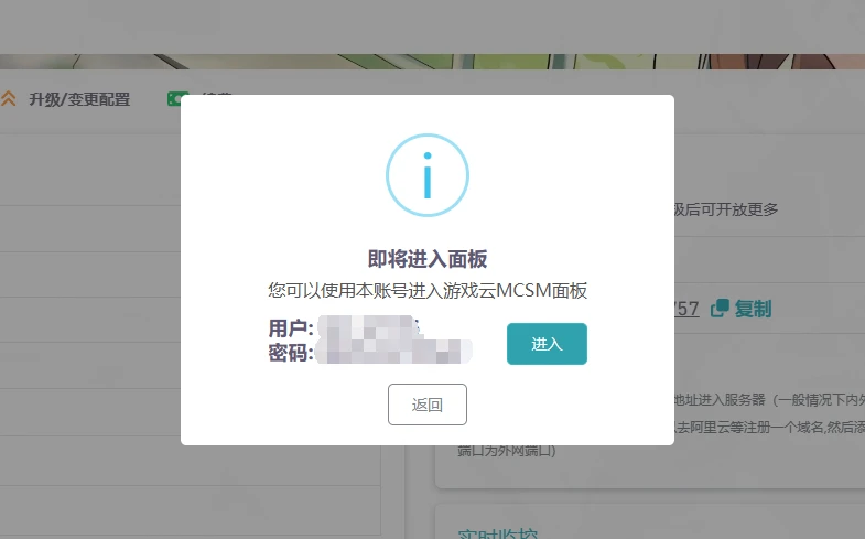【雨云】基岩Java我全都要！Geyser互通服从入门到基础2024 - 哔哩哔哩