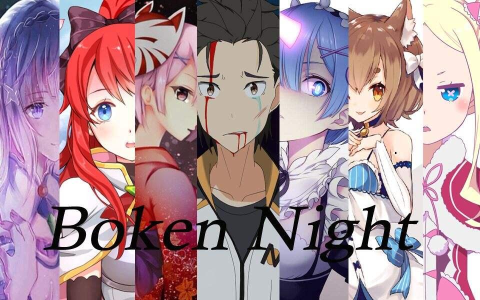 re0，从零开始的异世界生活 第五章 水门都市 1.事情的起头总是由到访者开始 - 哔哩哔哩