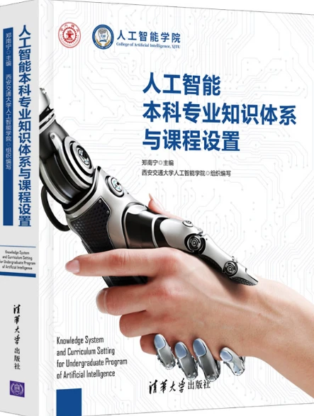 Python信息技术学考一本通题目讲解、python入门、python习题集整理汇总等 哔哩哔哩