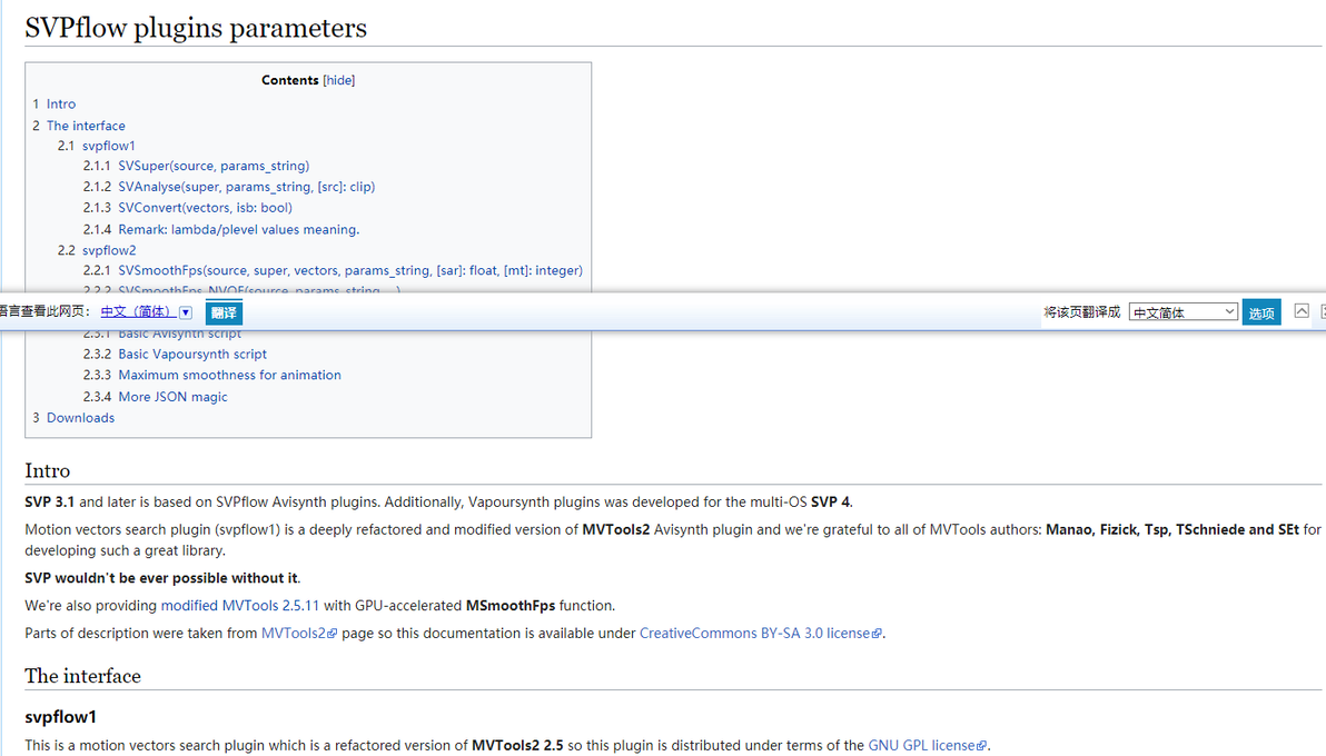 视频插帧软件SVP:视频播放大折腾总结之二 - 哔哩哔哩