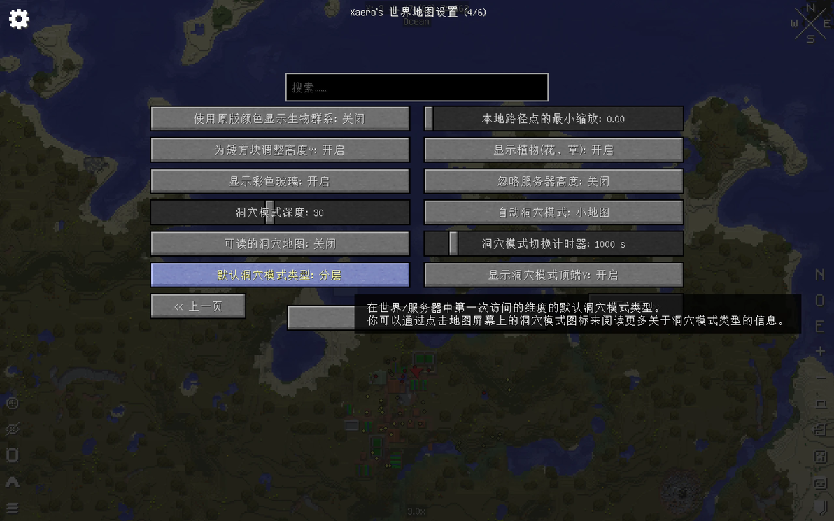 Minecraft我的世界1.12.2给Xaero的世界地图Xaero's World Map添加汉化的教程 - 哔哩哔哩