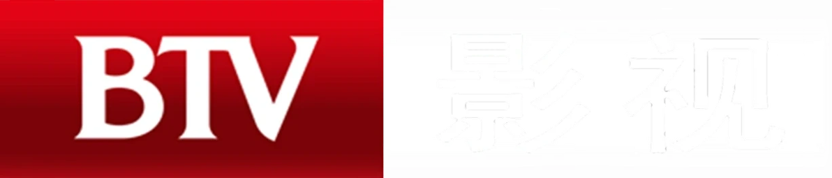 中国北京广播电视台（BRTV）历年台标（免费频道篇） - 哔哩哔哩