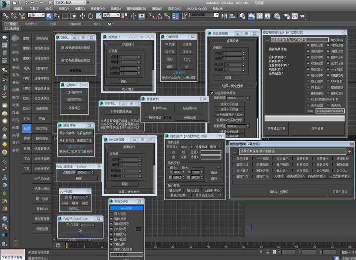 3Dmax插件神器第三代/TZ素材网特供版/媲美渲梦工厂外挂插件！ - 哔哩哔哩