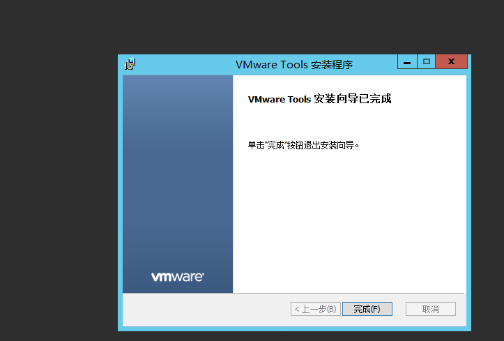 Windows server2012 安装VMtools - 哔哩哔哩