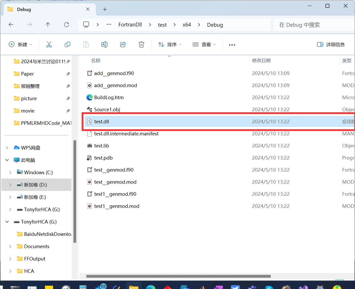 Matlab中通过DLL形式调用Fortran——一种目前成功的形式 - 哔哩哔哩