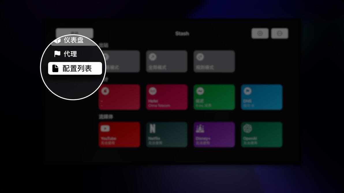 【Apple TV 4K】入门指南 - 哔哩哔哩